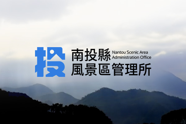 遊草屯鳥嘴潭人工湖 賞九九峰玩AR體驗 ∣ 南投縣風景區管理所